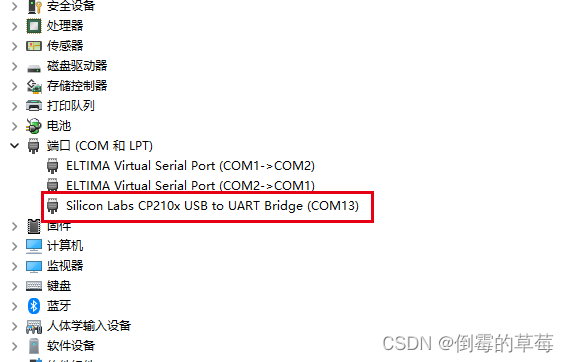 VC 86E万用表驱动_万用表连电脑驱动-CSDN博客