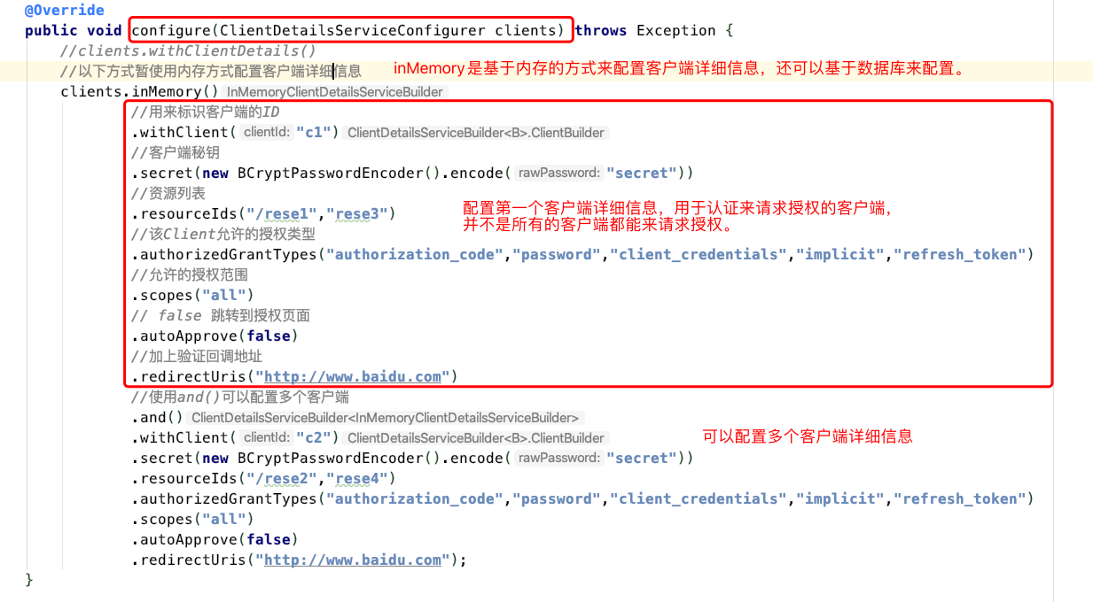 分布式系统认证解决方案SpringSecurityOAuth2.0（二）分布式系统认证流程分析与实现_分布式springsecurity ...