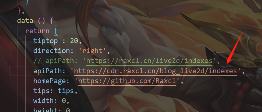 搭建 live2d api接口详细步骤-CSDN博客