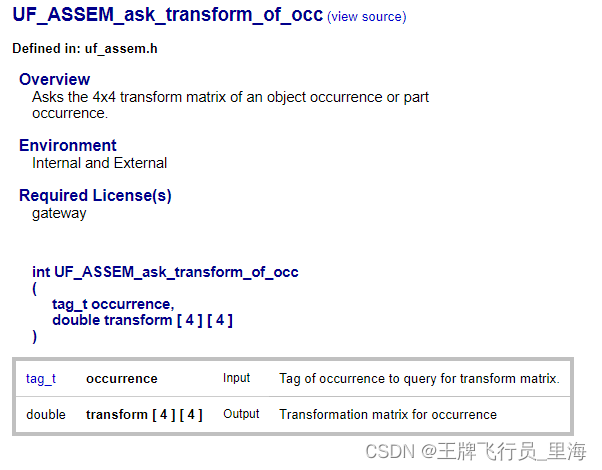 UG\NX二次开发 获取部件的4x4矩阵的方法_ug 二次开发 获得视图矩阵-CSDN博客