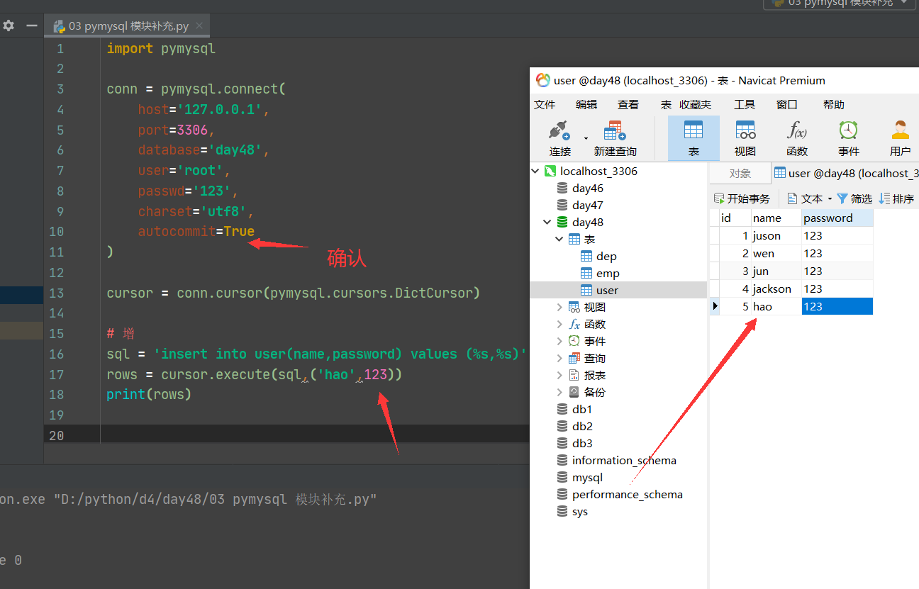 navicat可视化界面操作数据库 python如何操作MySQL(pymysql模块) sql注入问题 pymysql模块增删改查数据操作_python navicat-CSDN博客