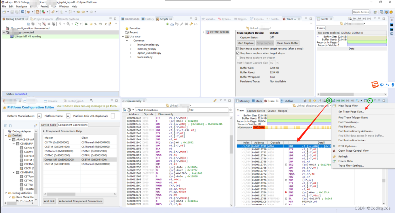 ARM Coresight DS-5 系列 2 - ARM Cortex-M DS-5 Trace 使用_arm ds5-CSDN博客