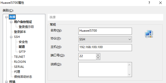 配置用户通过STelnet登录设备（RSA认证方式）_sftp本地rsa登录怎么搞-CSDN博客