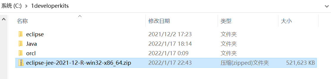 Java | Eclipse下载安装_eclipse ide for enterprise java developers.-CSDN博客