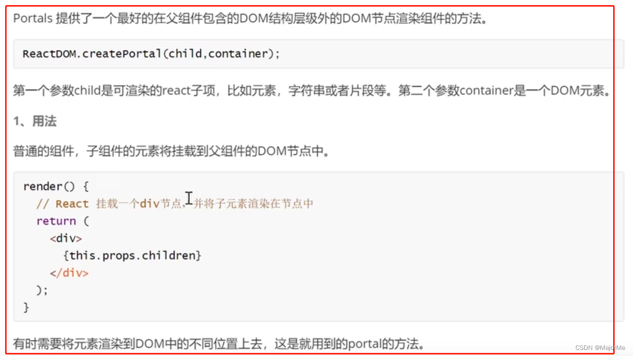 React全家桶实战（千峰教育）react 学习课件md Csdn博客