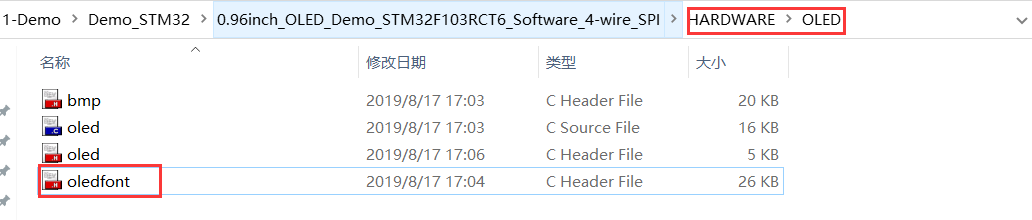 基于stm32的oled显示屏显示数据卢西安的博客 Csdn博客stm32显示屏显示数据 