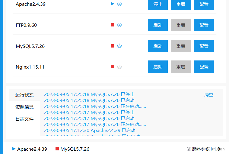 Php小皮的集成环境数据库打不开、或者开了又关闭原因小皮面板的mysql启动了又关闭 Csdn博客
