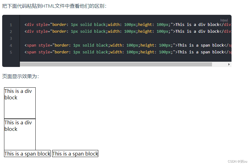 全栈--01Html各种标签_全栈标签大全-CSDN博客
