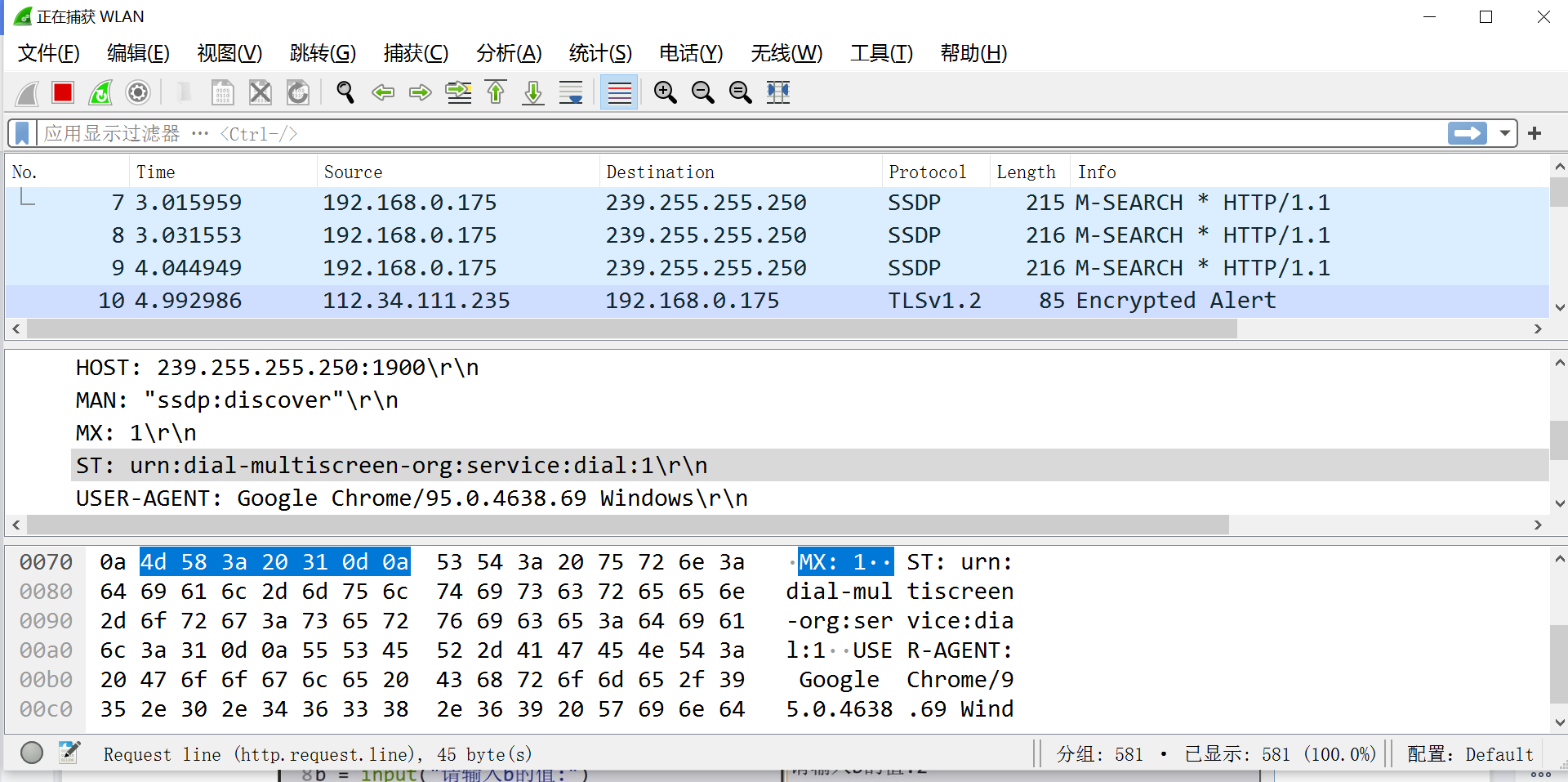 TCP、HTTP网络协议和采用wireshark、Fiddler抓包软件，抓取相应的上网数据包_协议访问网站软件-CSDN博客
