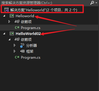 C#---第一课：Hello World & VS Studio的常用功能_c# helloworld-CSDN博客