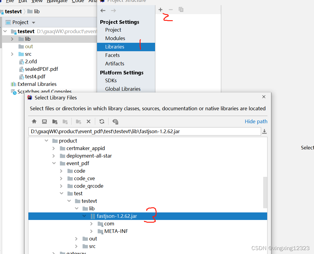 idea 打包普通jar-CSDN博客