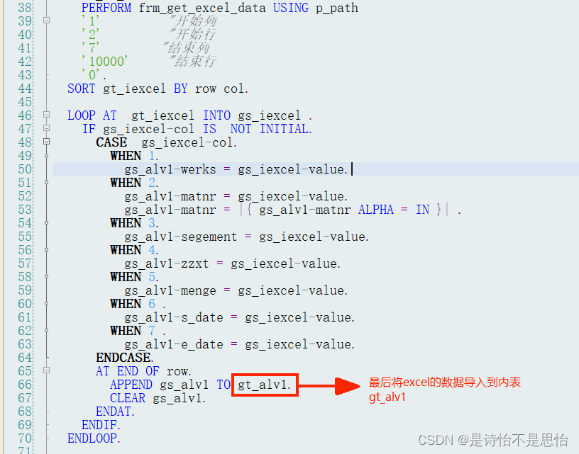 abap excel模板上传以及下载_abap excel上载_是诗怡不是思怡的博客-CSDN博客