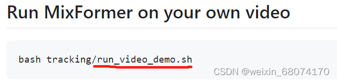 MixFormer代码调试（问题记录+解决）-CSDN博客