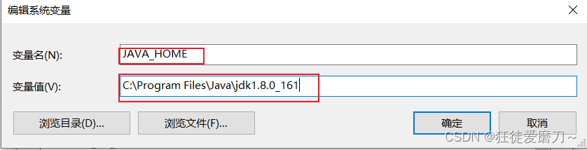 Jdk817基础知识以及配置exe版解压版jdk18解压版 Csdn博客 