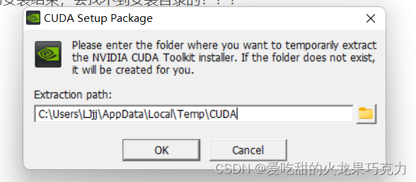 win11的cuda11.6版本和anaconda安装_anaconda cuda11.6-CSDN博客