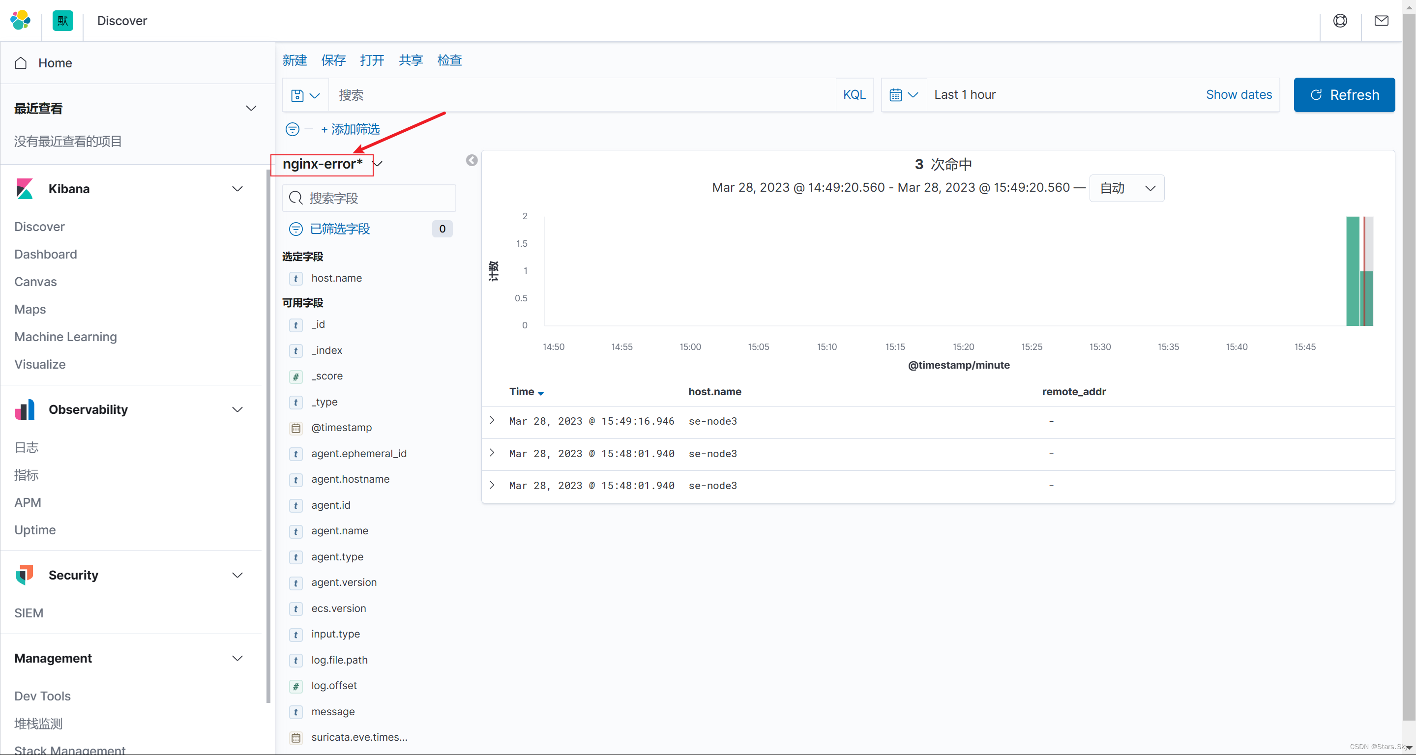 【Elastic (ELK) Stack 实战教程】06、Filebeat 日志收集实践（下）_filebeat nginx-CSDN博客