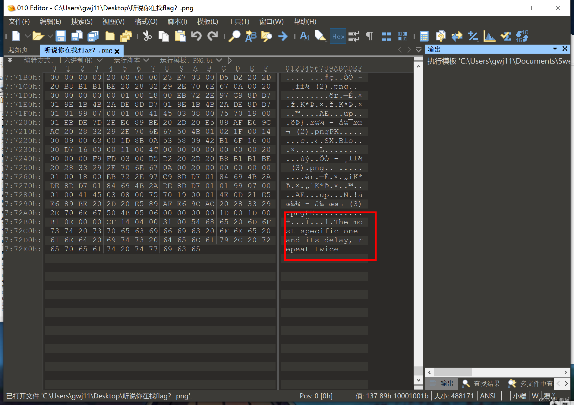 2021 第四届 浙江省大学生网络与信息安全竞赛技能赛 预赛 Writeup，4题_听说你在找flag?-CSDN博客