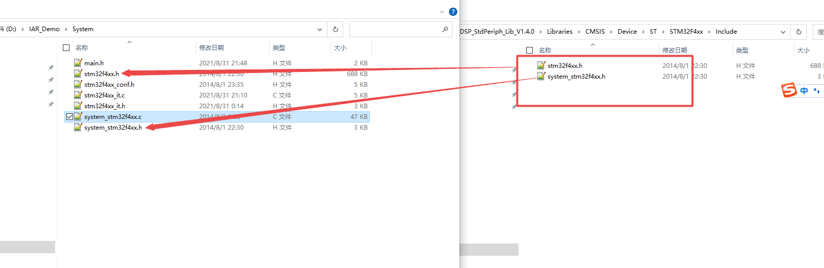 利用IAR搭建标准的STM32工程模板_stm32 iar工程模板-CSDN博客