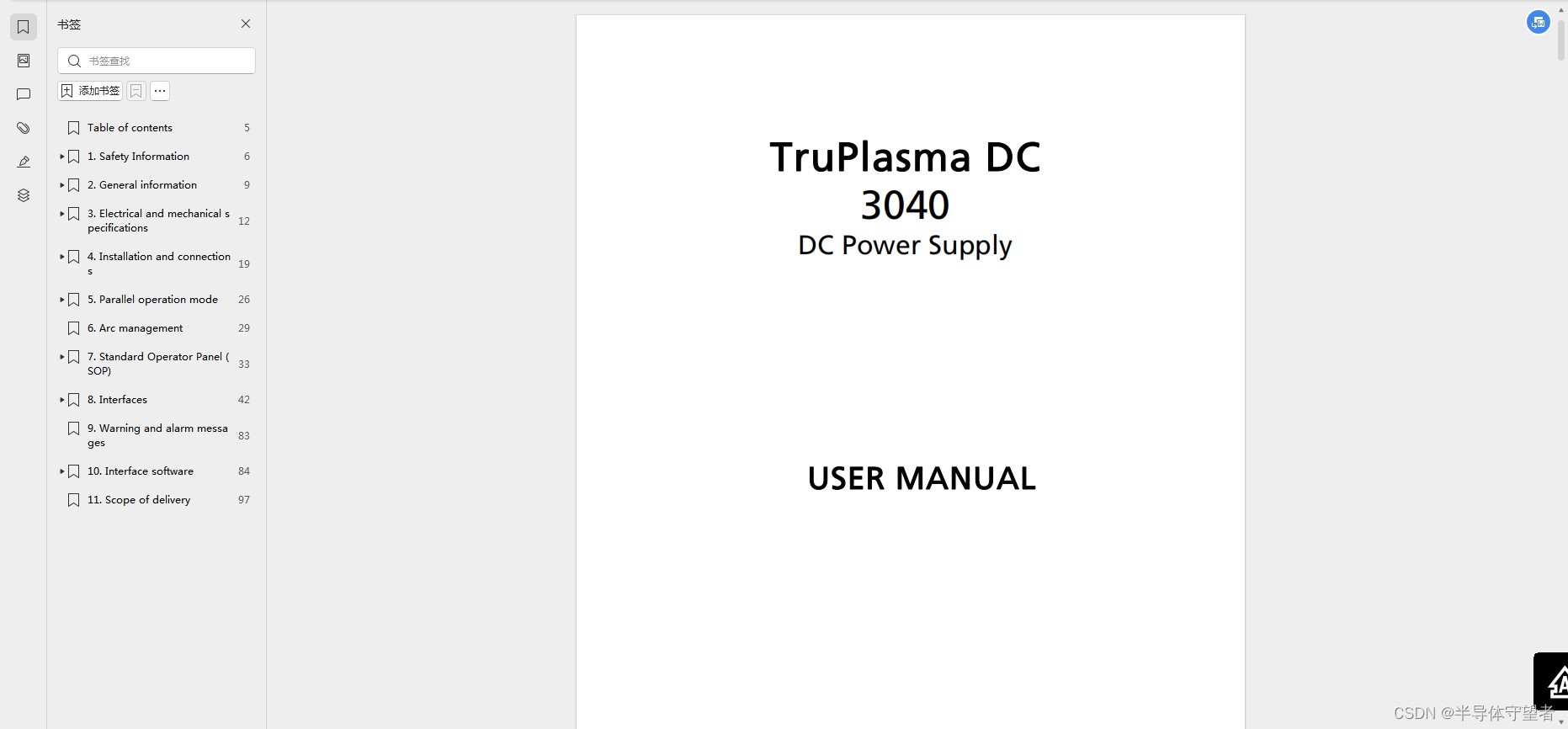 通快TruPlasma DC 3030 DC_3040_NEW 霍廷格直流电源使用说明资料_truplasmabipolar电源说明书-CSDN博客