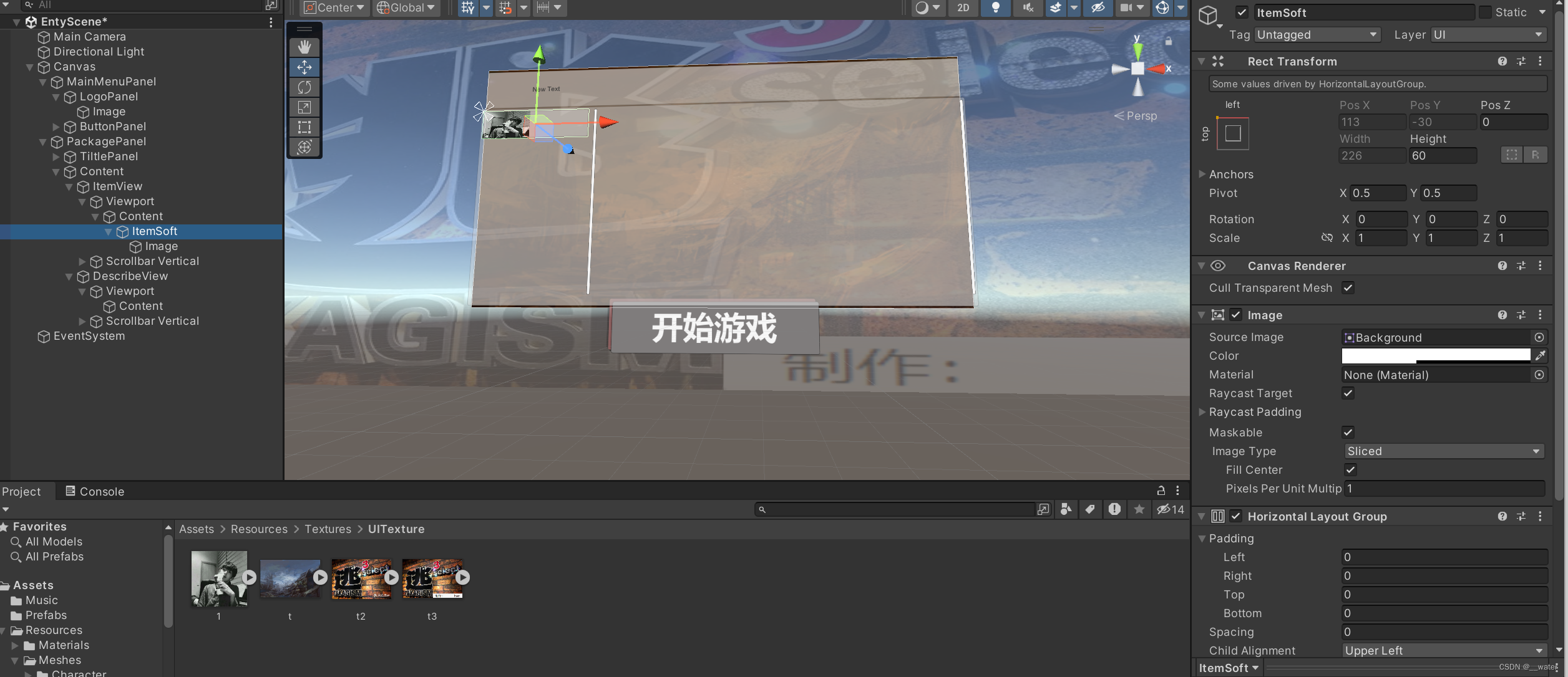 项目00《游戏-【02完结】-开发》Unity3D_unity背包系统性能优化-CSDN博客