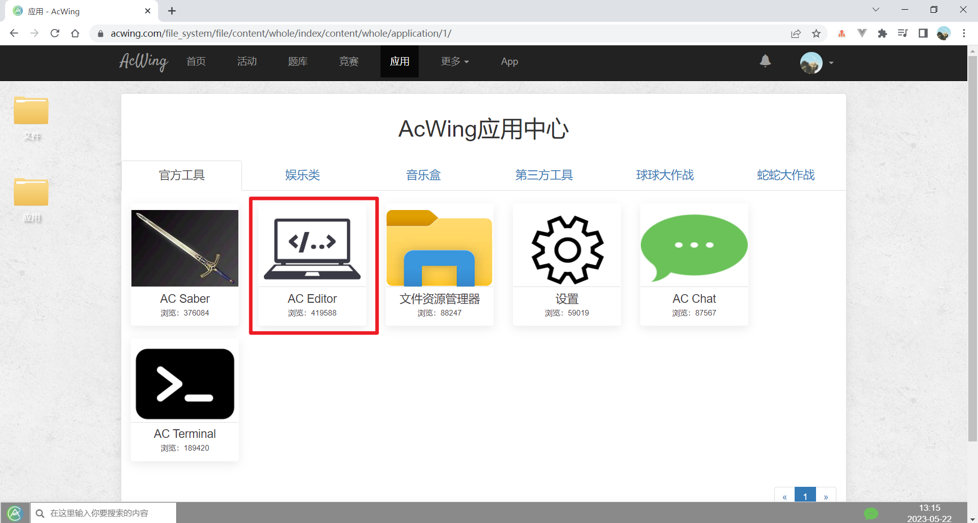 Acwing语法基础课学习笔记 第一讲 变量、输入输出、表达式与顺序语句acwing的语法基础课 Csdn博客 