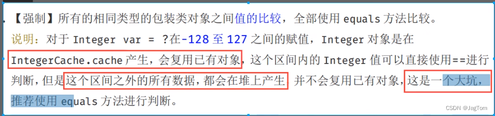 Java内存模型—JMM详解_java jmm-CSDN博客