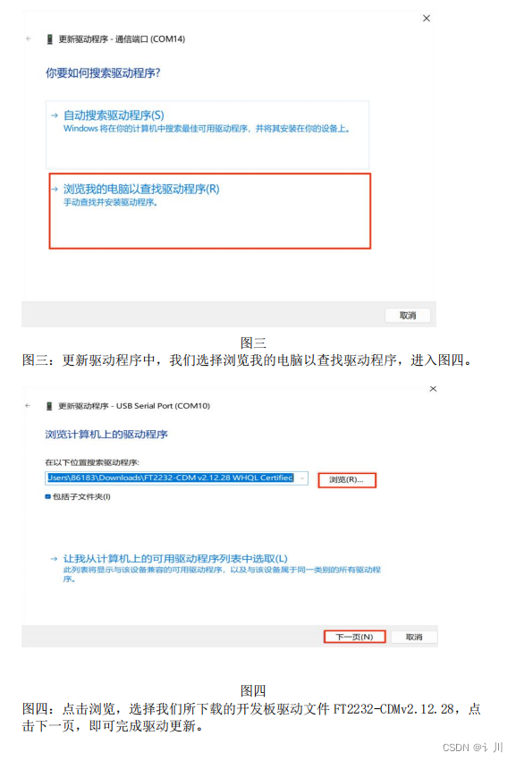 七段译码显示器与fpga开发板使用七段数码显示器fpga Csdn博客