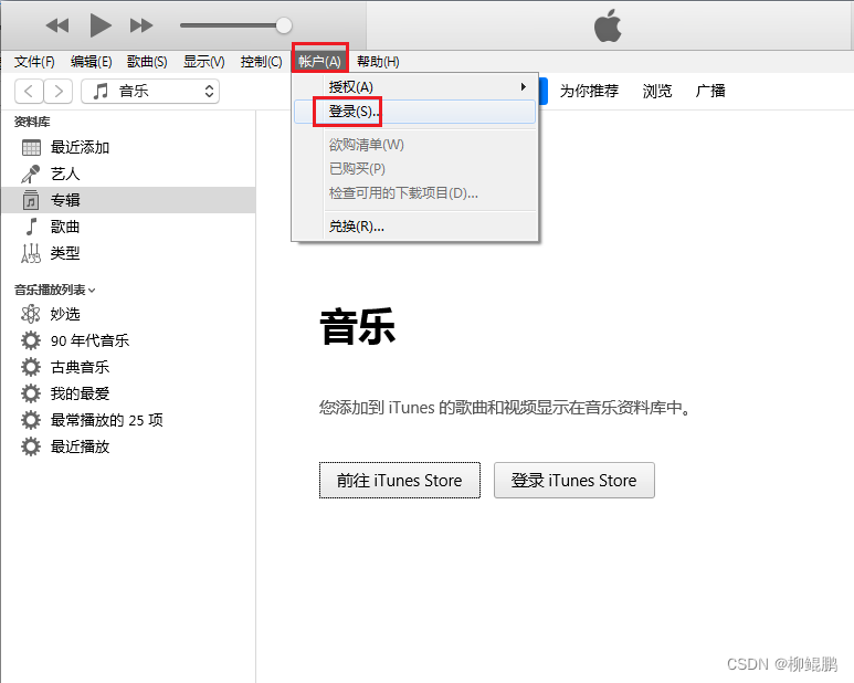 This Apple Id Has Not Yet Been Used In The Itunes Store此apple Id尚未在 