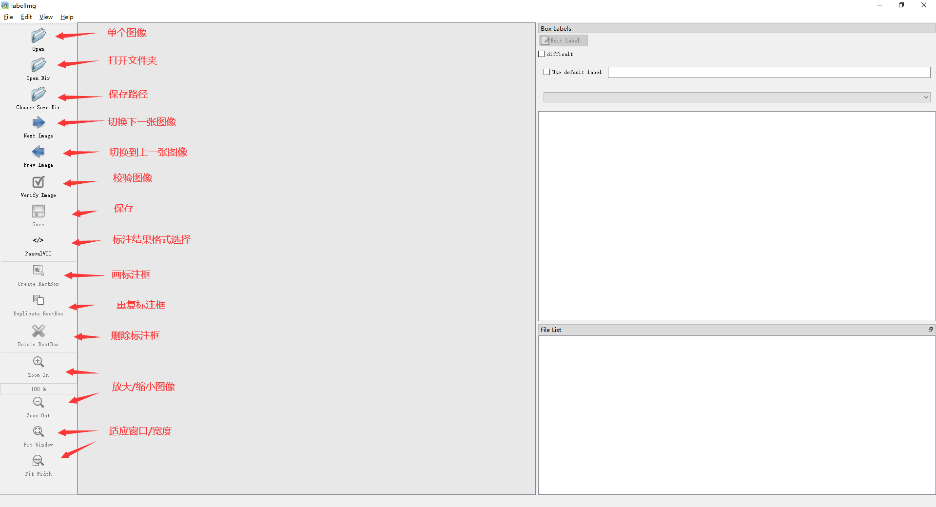 Windows图像标注软件安装与使用（Vott、labelImg、labelme）_vott标注工具安装教程-CSDN博客