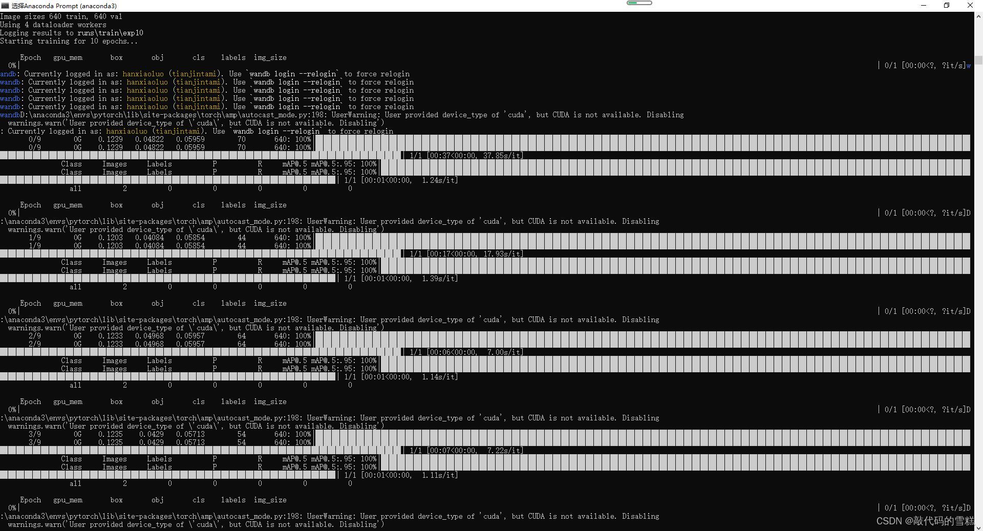 基于Yolov5的吸烟行为识别检测_吸烟数据集-CSDN博客
