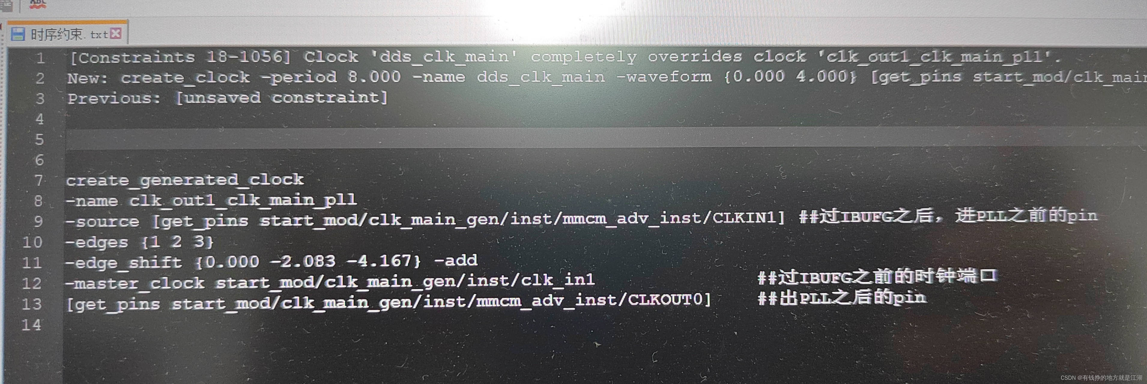 create_generate_clock约束_create clock -waveform-CSDN博客