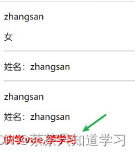 v-text与{{ }}、v-html的区别、v-bind指令-CSDN博客