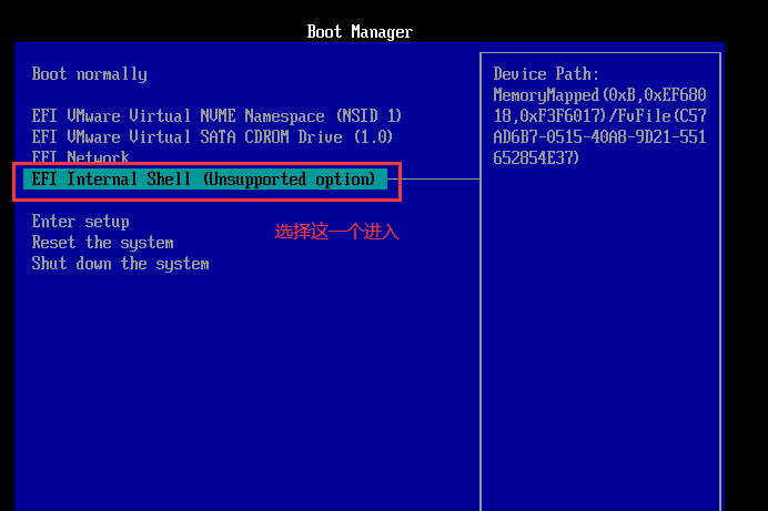 VM虚拟机 运行UEFI程序_vm进入uefi-CSDN博客