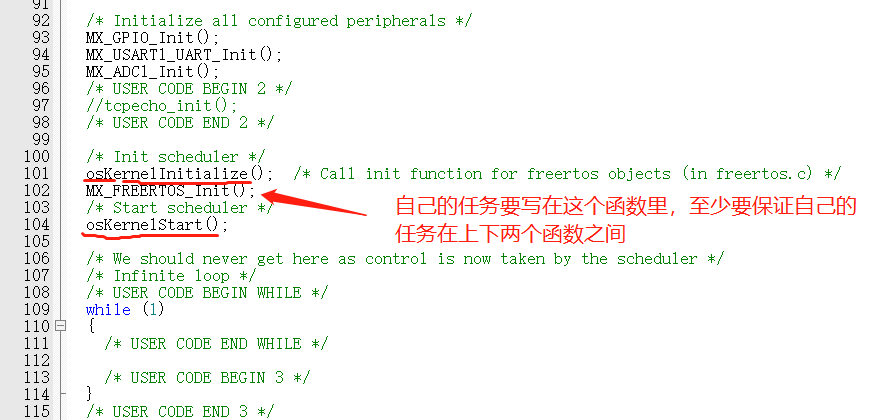 从零开始Cubemx配置STM32搭载freeRTOS实现多路ADC（一）_freertos 多路adc-CSDN博客