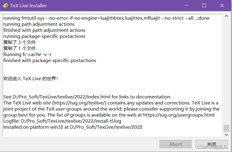 Latex编译器配置：Texlive + TexStudio-CSDN博客