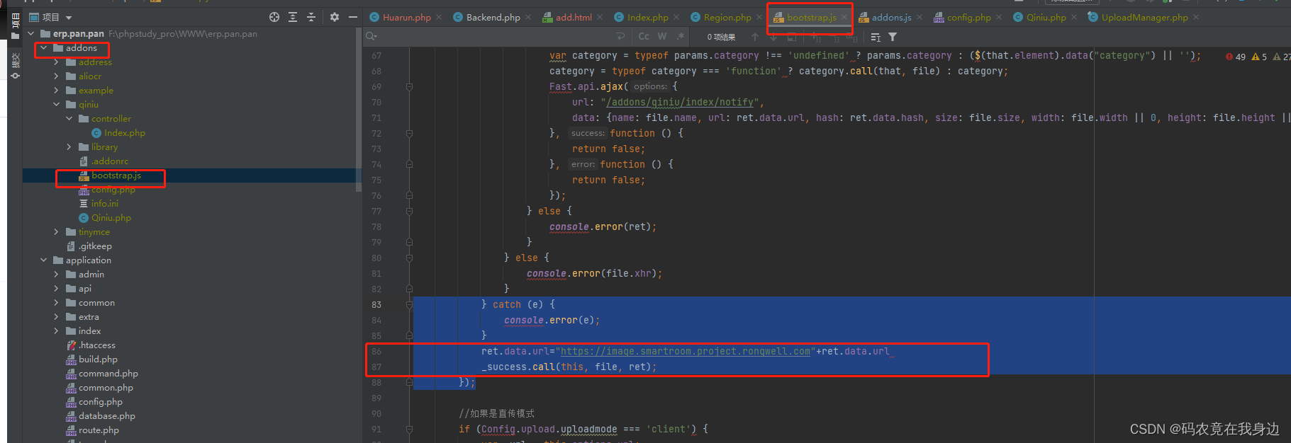 fastadmin 七牛云上传js修改 返回url附上完整域名_七牛上传url修改-CSDN博客