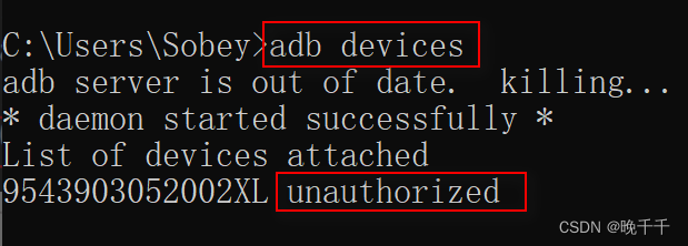 Adb安装、连接安卓手机以及一些常用命令_安卓手机怎么连接adk-CSDN博客