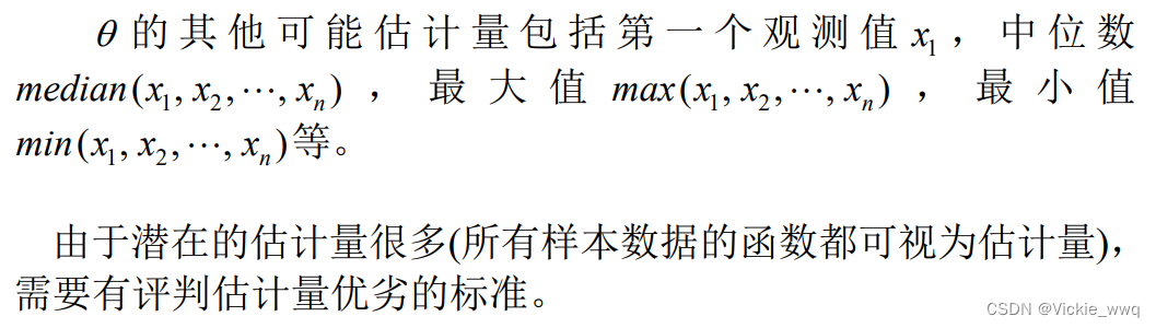 【计量经济学及Stata应用】第 3 章 数学回顾_kdensity-CSDN博客