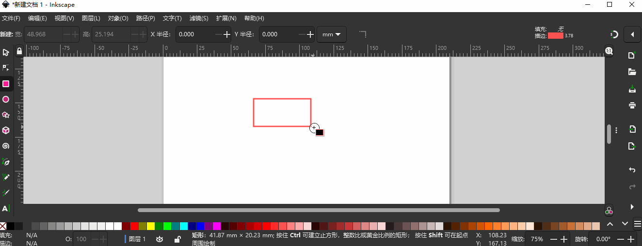 Inkscape绘制梯形和圆角梯形_inkscape圆角矩形-CSDN博客