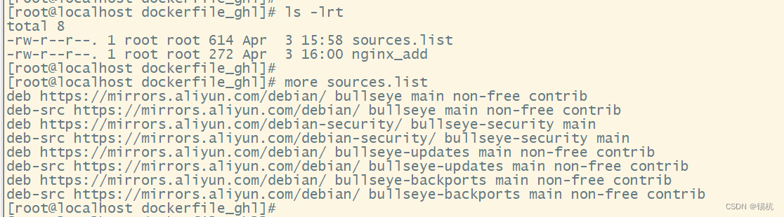 docker构建镜像时替换sources.list源文件_docker sources.list-CSDN博客