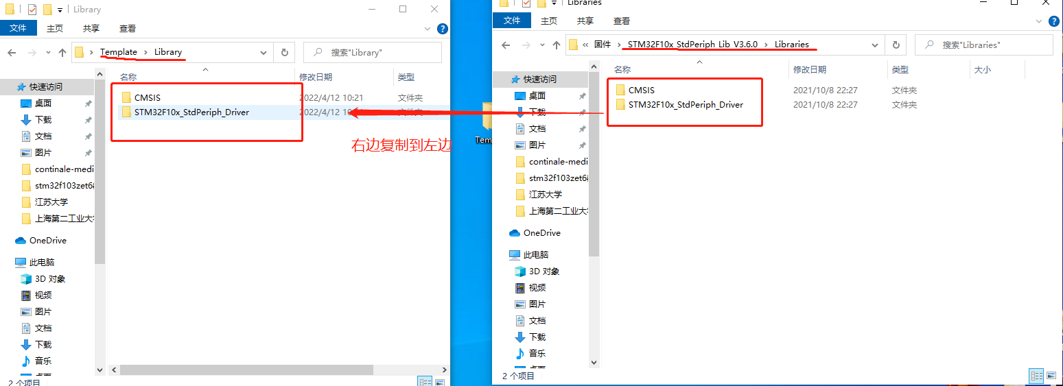 第一章——stm32f103建立工程_stm32f103新建工程-CSDN博客
