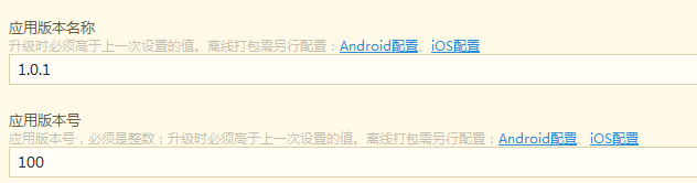 学习路之uniapp-获取manifest.json中的版本号信息_uniapp小程序怎么拿到pakage.json的版本信息-CSDN博客