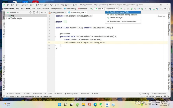 AMD如何安装Android Studio_amd安装androidstudio模拟器-CSDN博客