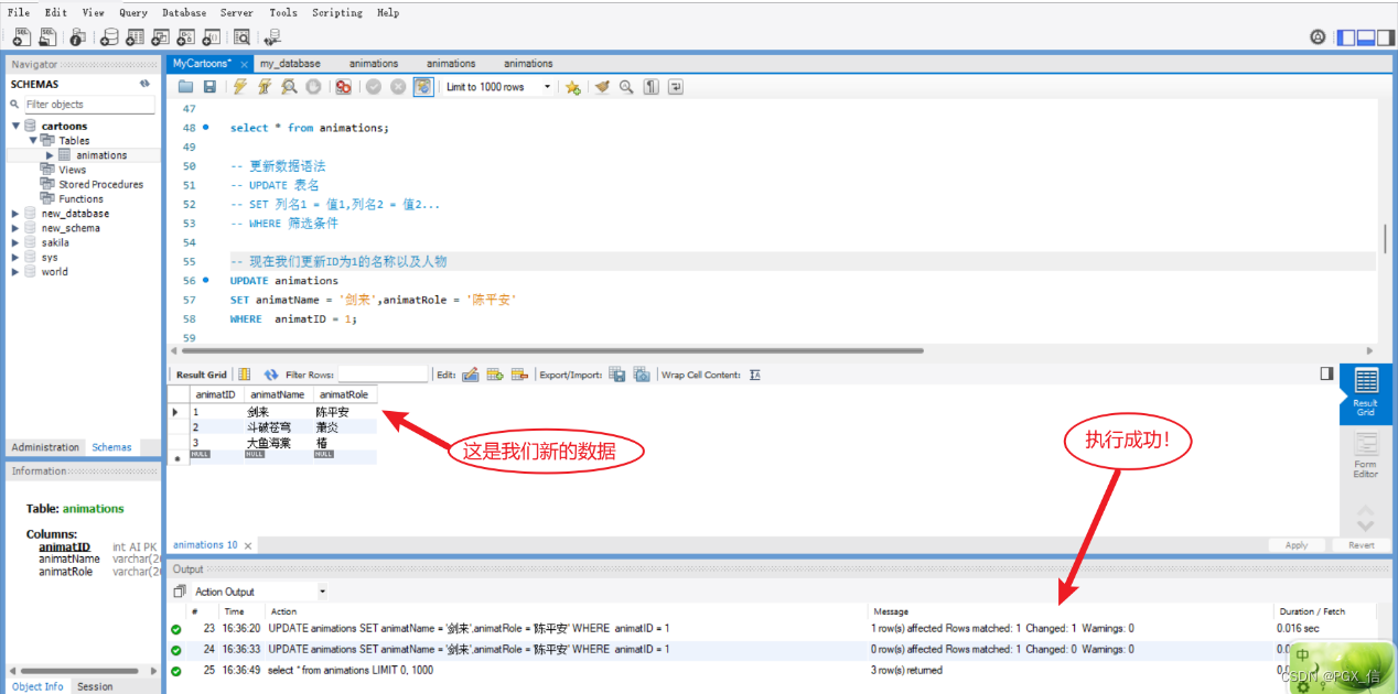 Mysql Workbench 使用mysql语法 更新数据以及删除数据”workbench出现参数怎么删除 Csdn博客