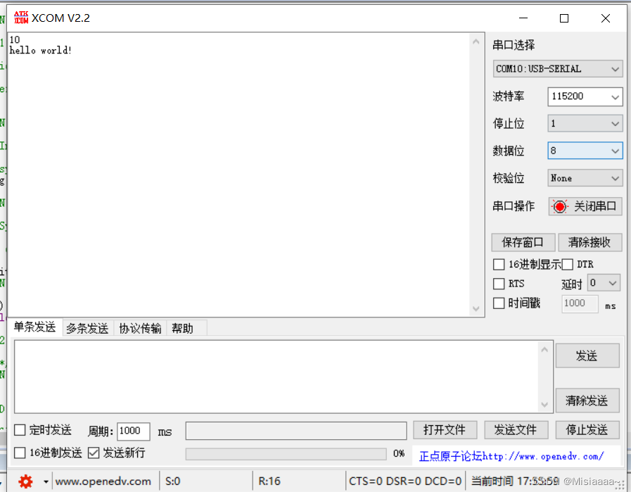 stm32重定义printf函数的简洁方法cubeMX+Keil环境_stm32 cube mx 配置printf-CSDN博客