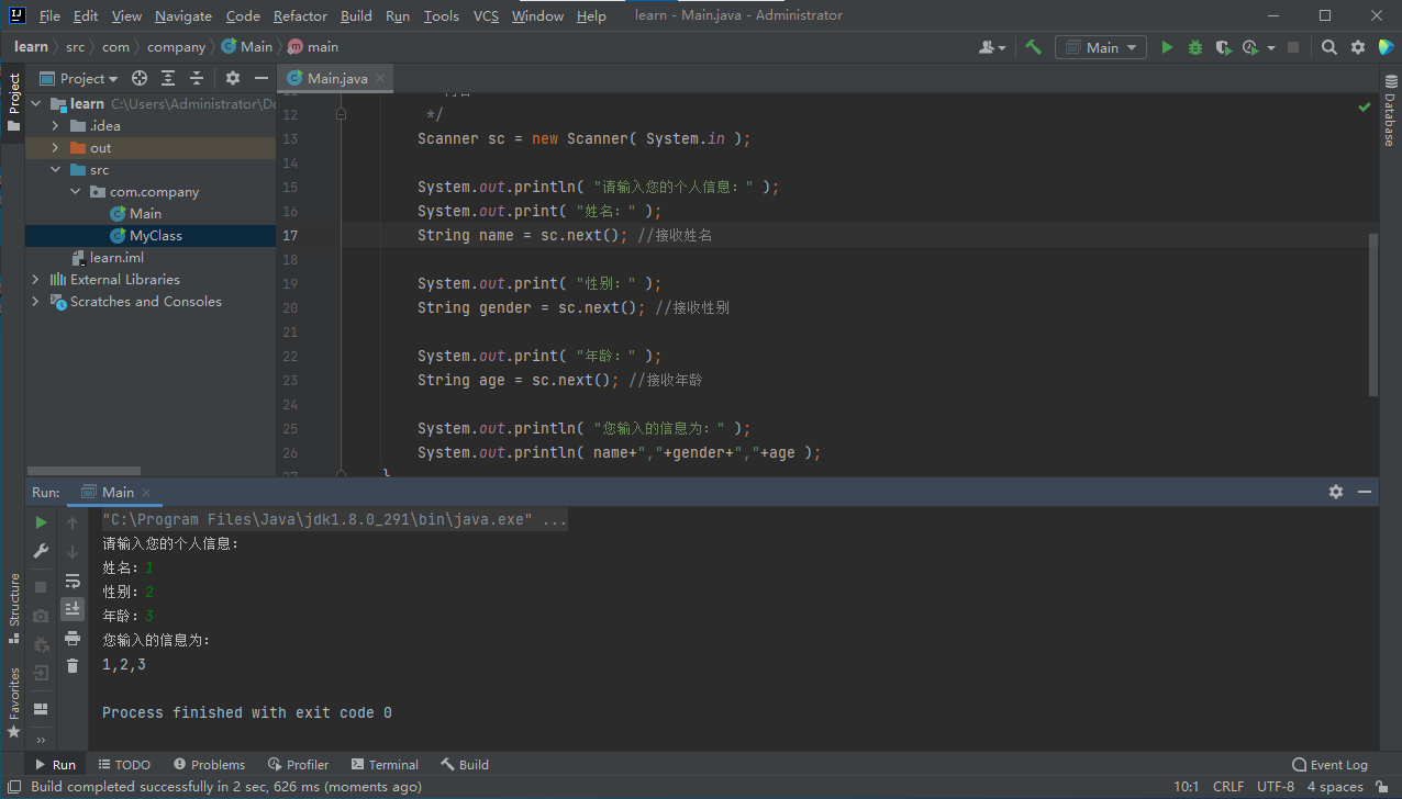 二、JAVA第一行代码_java开头代码-CSDN博客