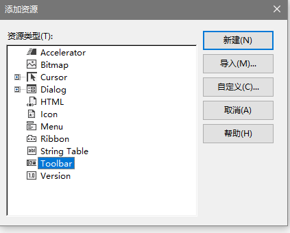 MFC中ToolBar的使用_mfc toolbar-CSDN博客