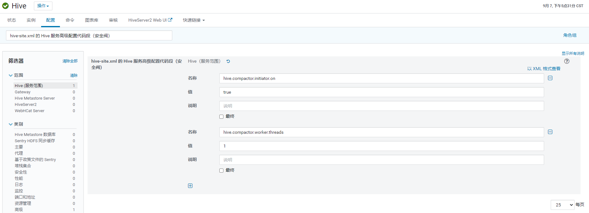 CDH6.3.0 报错汇总_9 datanodes are required for the erasure coding po-CSDN博客
