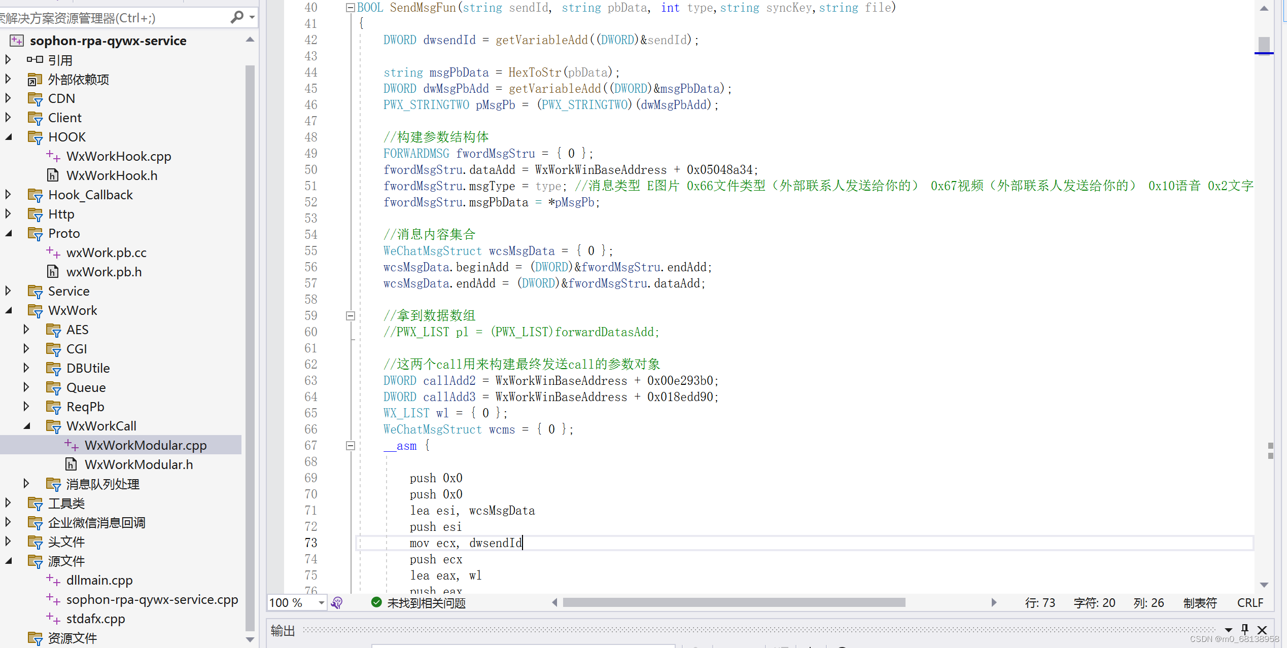 企微hook源码介绍-CSDN博客