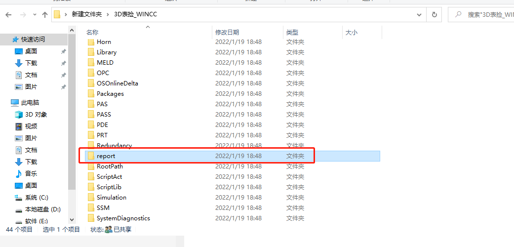 (Wincc V7.5报表（现场调试复盘）_wincc7.5报表制作-CSDN博客